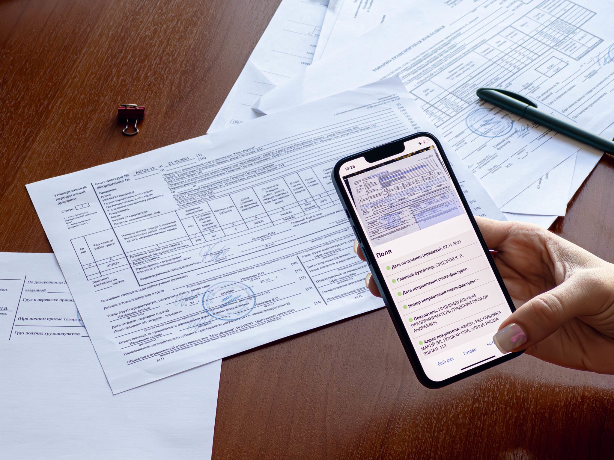 Smart Engines представила ИИ для распознавания любых документов без ...